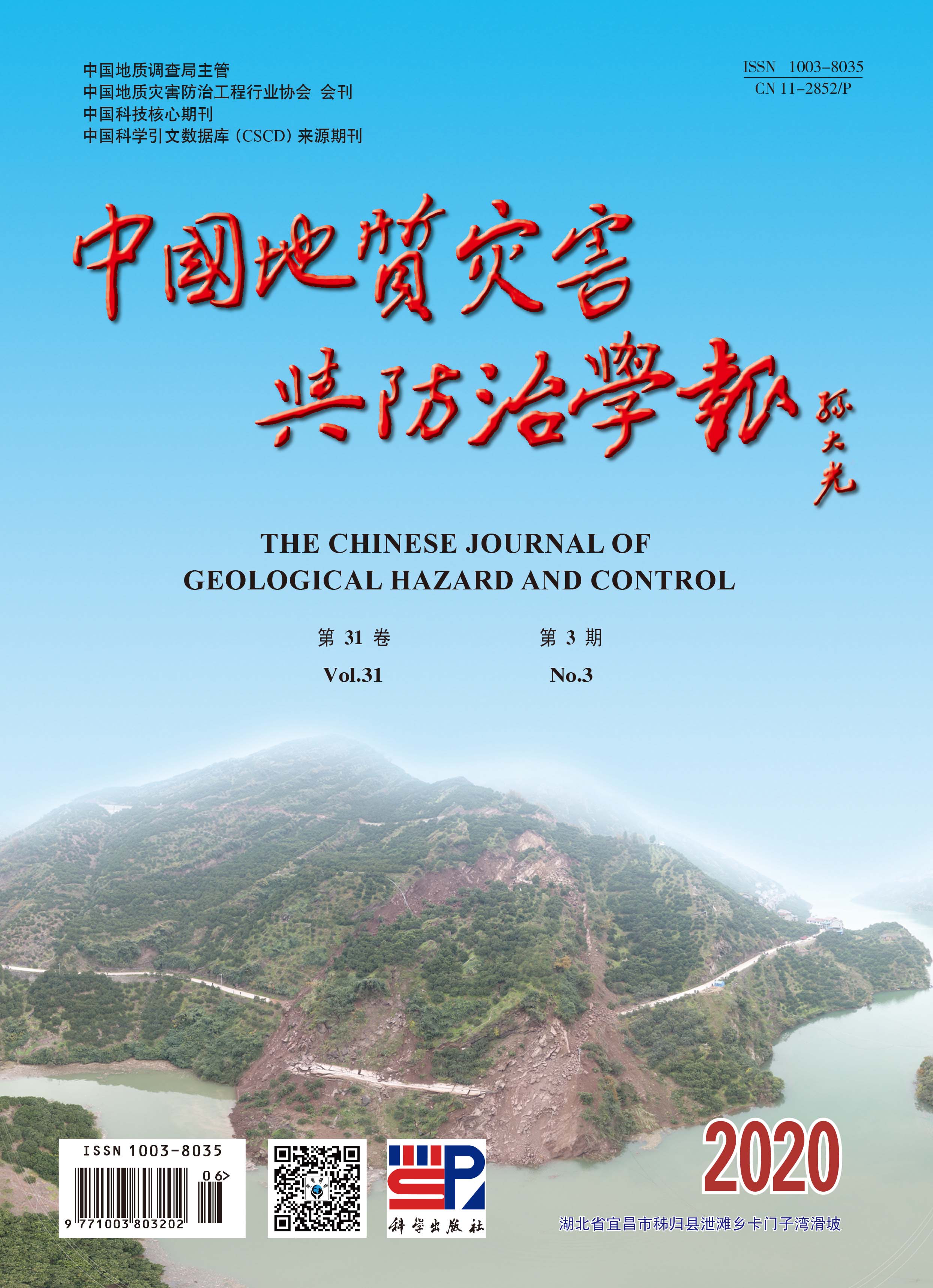 Volume 31 Issue 3 volume-31-issue-3